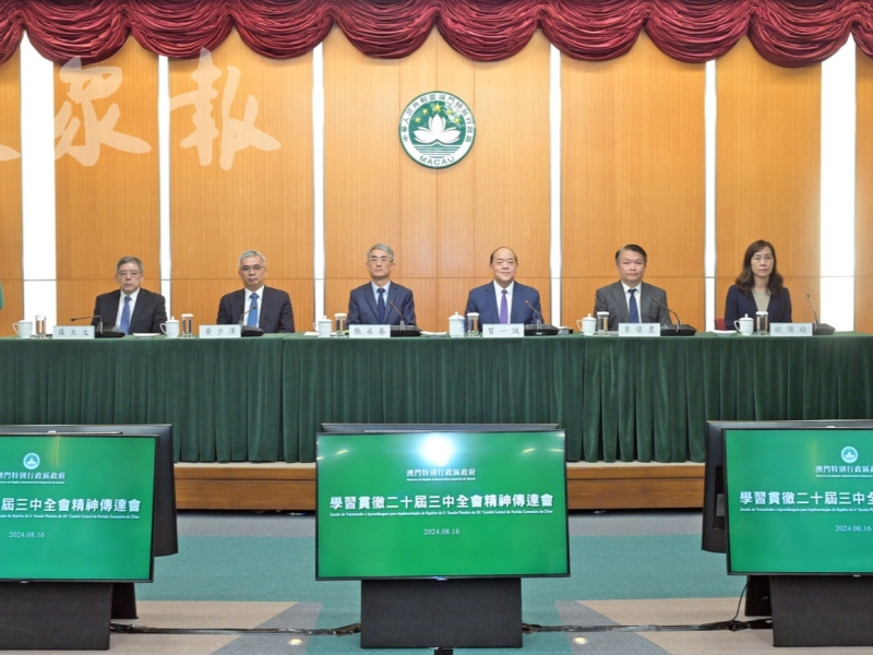 大衆報