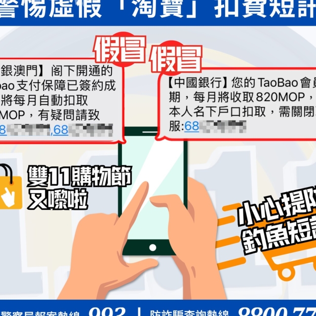 大衆報